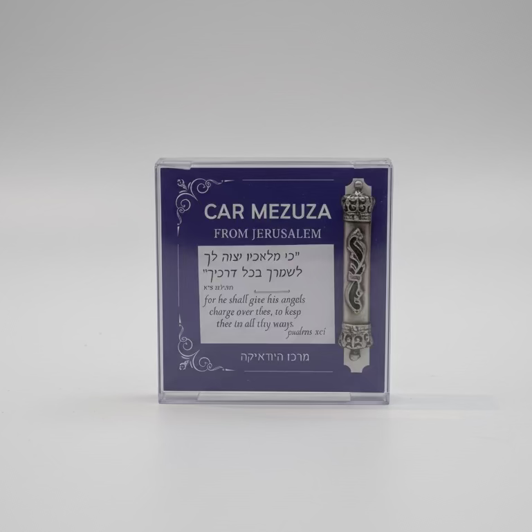 MEZUZAH CAR SILVER PLATED – The Kosher Deli NZ